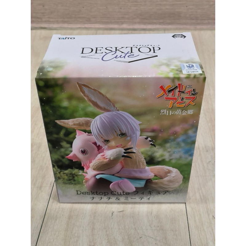 《日本空運》日版 全新 TAITO Desktop Cute 來自深淵 烈日的黃金鄉 娜娜奇 米蒂 公仔 | 蝦皮購物