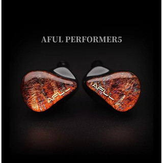 超特價Aful MagicOne P5 P8 AFUL Performer 5 Performer 8致音 | 蝦皮購物