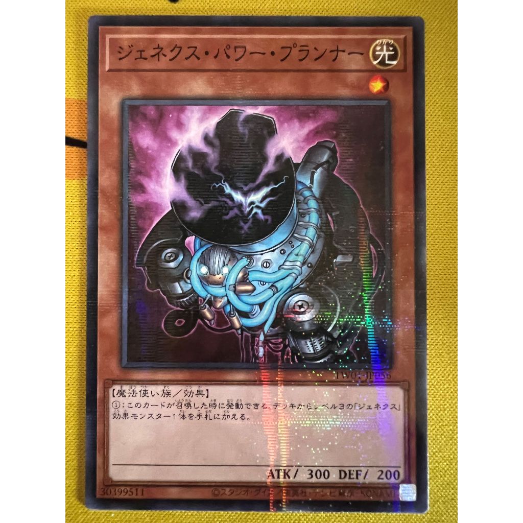 TW01-JP056 次世代節能員(普卡全鑽) | 蝦皮購物