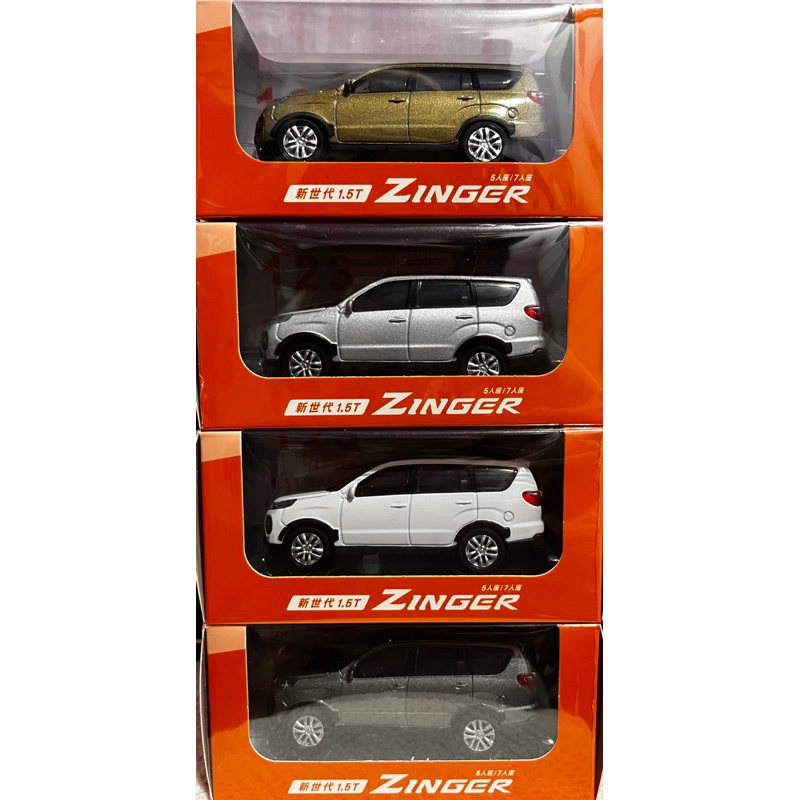 🎉🎉🎉中華汽車 原廠發行 CMC ZINGER 1.5T 模型車 迴力車 玩具車 合金車 LED燈光 | 蝦皮購物