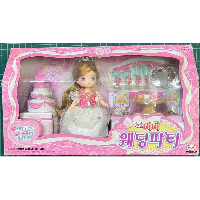 現貨 Mimi world 迷你Mimi婚禮派對組 | 蝦皮購物