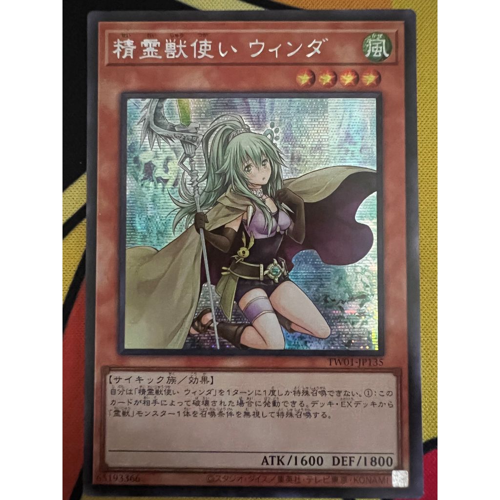 TW01-JP135 精靈獸使 薇因妲(半鑽) | 蝦皮購物