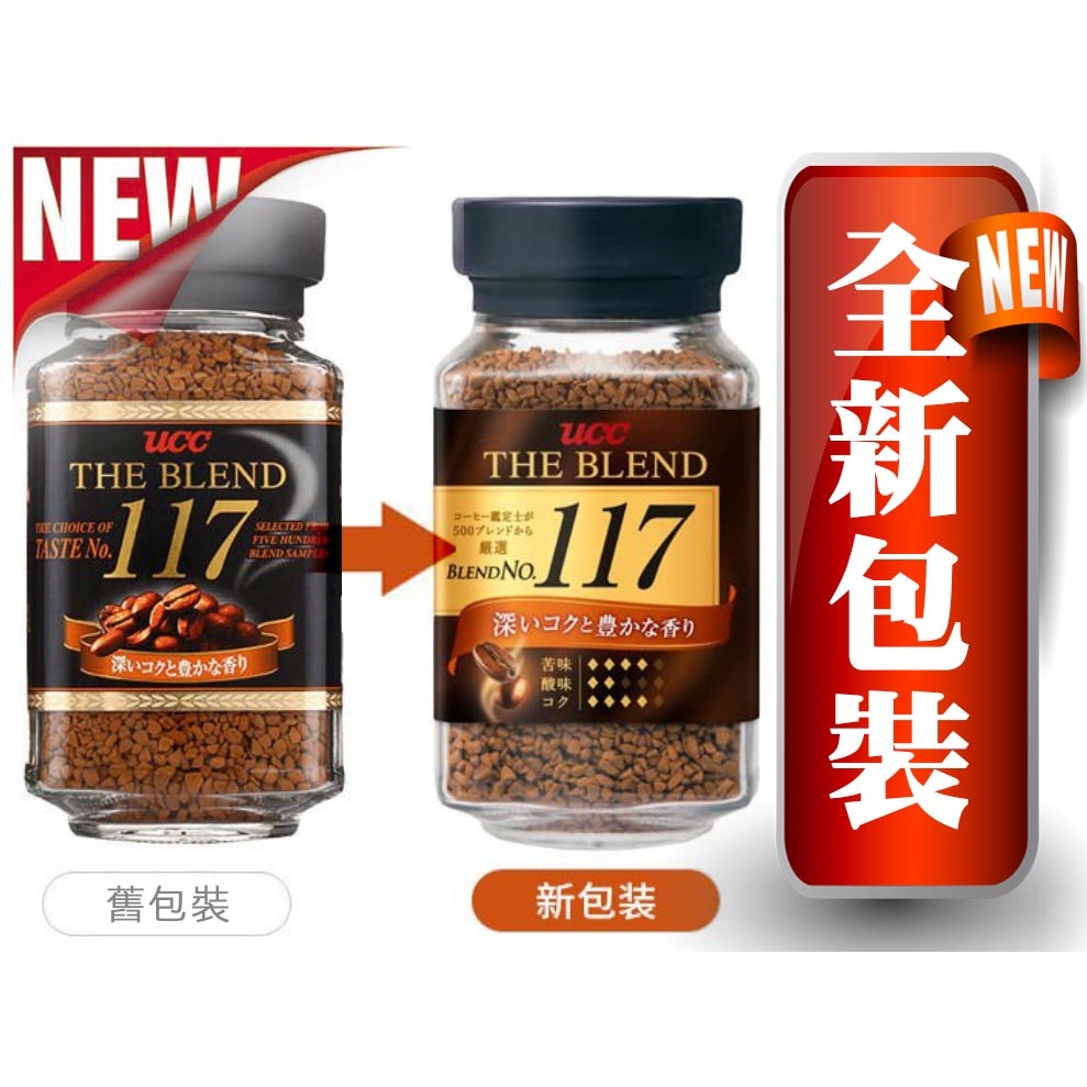UCC 即溶咖啡 117 精選《期限116.7.31》90g 全新現貨 新包裝 日本原裝進口 中文標籤 可刷卡 職人咖啡 | 蝦皮購物