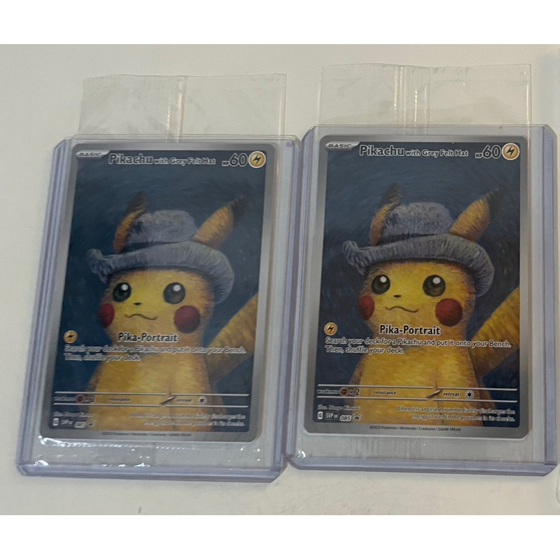 PTCG 寶可夢 梵谷 皮卡丘 荷蘭限定 Van Gogh pikachu promo PR卡 全新未拆 | 蝦皮購物