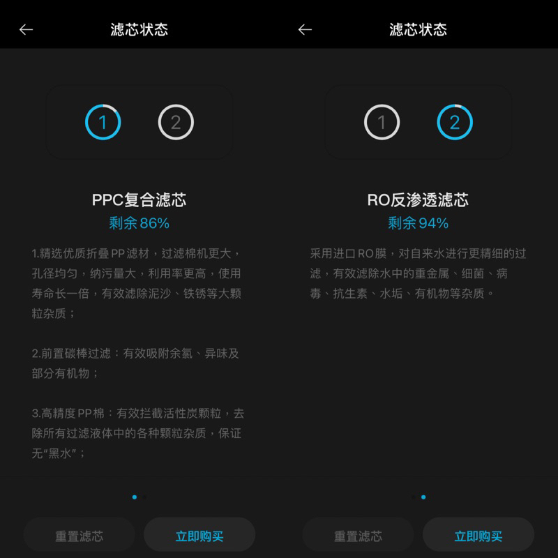 小米 米家 淨水器 H600G、600G (RO逆滲透)__其他型號請聊聊 | 蝦皮購物