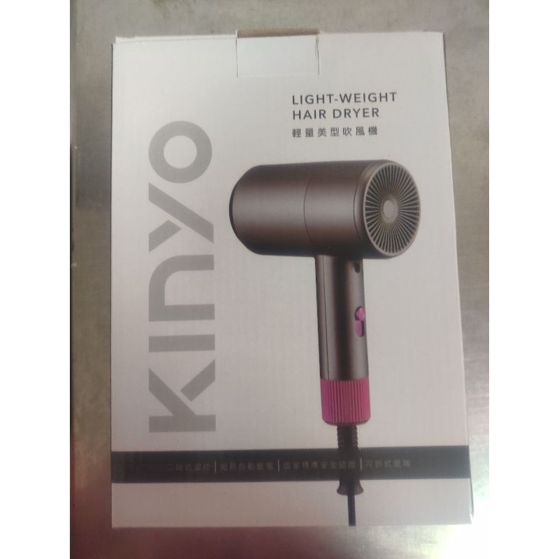 kinyo 輕量美型吹風機 KH-198 | 蝦皮購物