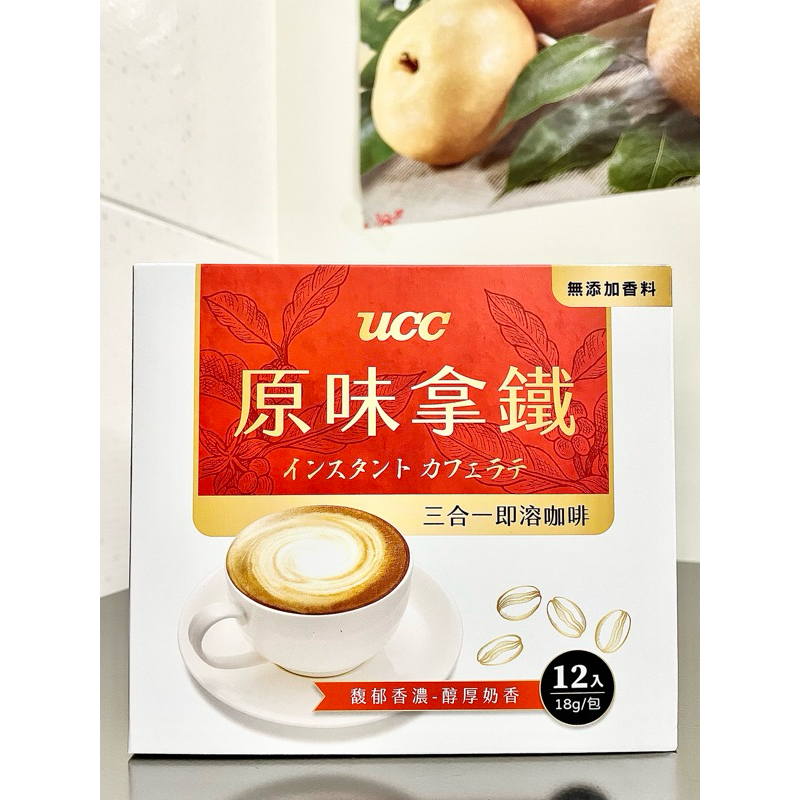 【UCC】 原味拿鐵 三合一即溶咖啡 (18g*12包) | 蝦皮購物