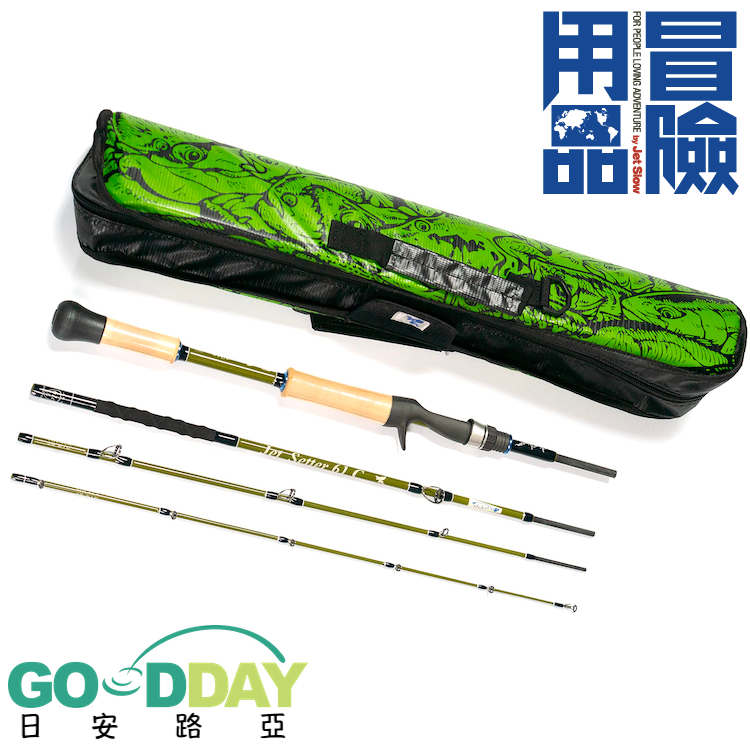 冒險用品 JetSlow×TULALA JetSetter 61C 旅行竿 多節竿 | 蝦皮購物