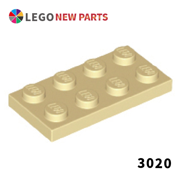【COOLPON】正版樂高 LEGO Plate 2x4 薄板 Plate 3020 4114309 砂色 | 蝦皮購物