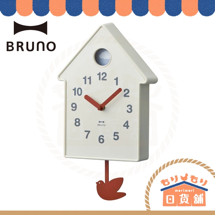 日本 BRUNO 小鳥造型吊鐘 BCW034 掛鐘 時鐘 擺鐘 壁鐘 北歐風 客廳 臥房 兒童房 居家擺設 咕咕吊鐘 | 蝦皮購物