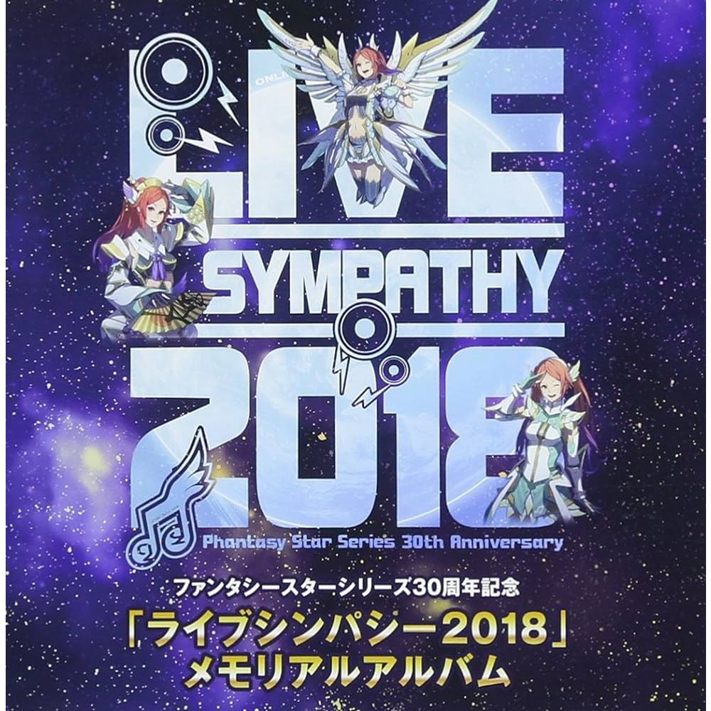 [二手現貨] 夢幻之星2(PSO2) 音樂 CD 30周年記念 LIVE SYMPATHY 2018 專輯 | 蝦皮購物