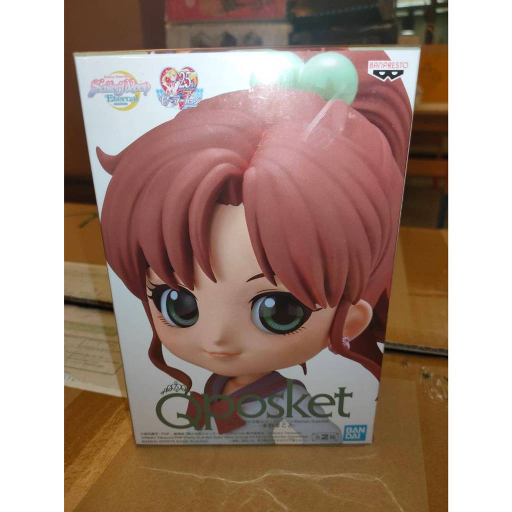 多多熊雜貨舖 Qposket QP 景品 美少女戰士 25週年 木星仙子 木野真琴 制服 B款 Q版公仔 日版 | 蝦皮購物