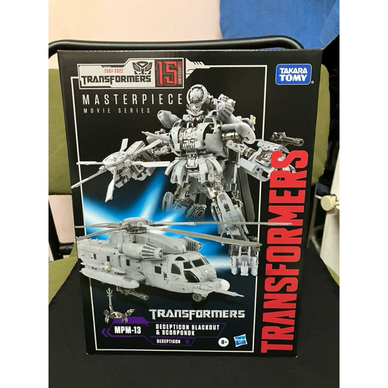 變形金剛MPM13（未拆封） | 蝦皮購物