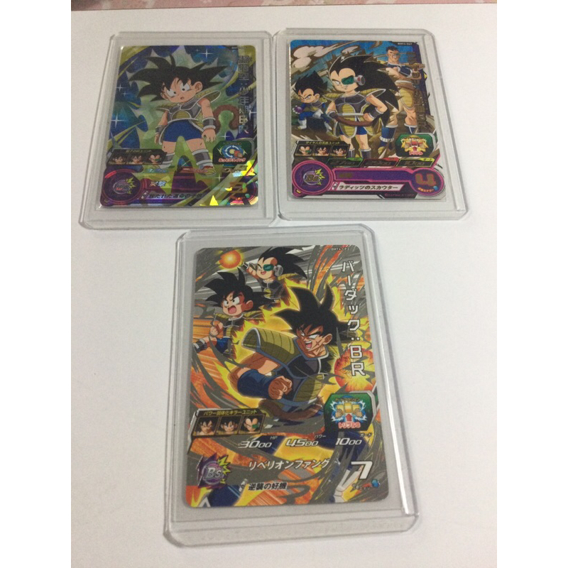 七龍珠英雄 三重攻擊 BMT4-CP3 巴達克：BR 究極隊伍組合 孫悟空：少年期BR 拉帝茲少年期BR | 蝦皮購物