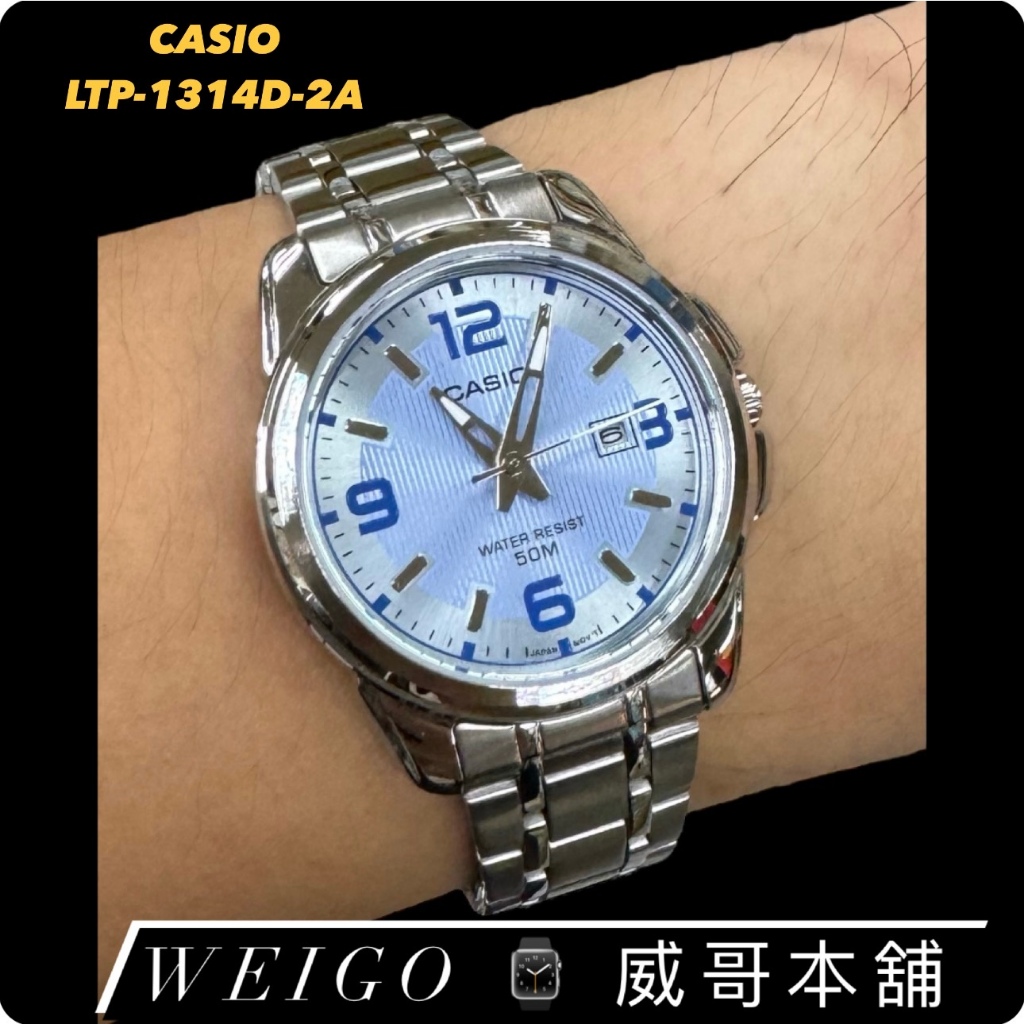 【威哥本舖】Casio台灣原廠公司貨 LTP-1314D-2A 簡約日期顯示石英女錶 LTP-1314D | 蝦皮購物