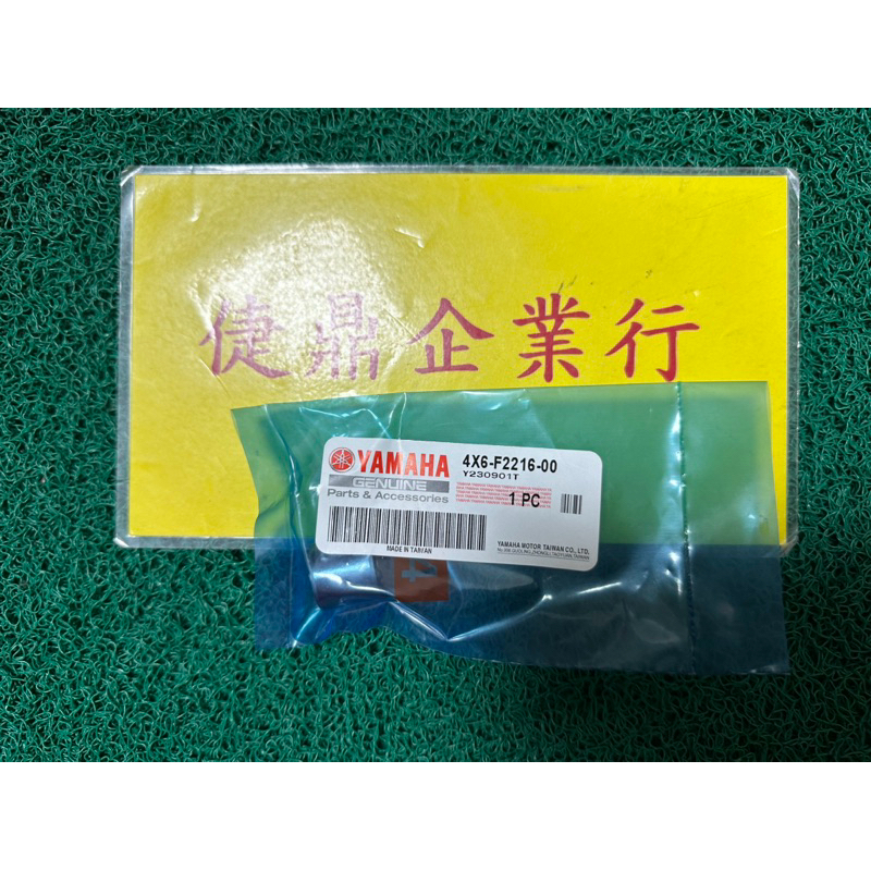 YAMAHA 原廠 新勁戰 勁豪 CUXI RS BWS GTR 全車系後緩衝器襯套 料號：4X6-F2216-00 | 蝦皮購物