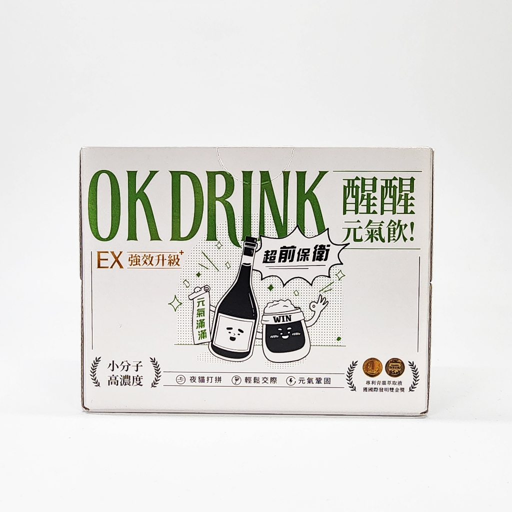 OK DRINK 醒醒元氣飲 EX強效升級 50ml*8瓶/盒 | 蝦皮購物