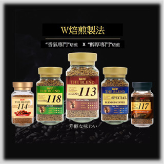 [UCC 即溶咖啡]即溶咖啡 113 114 117 118 精選 UCC 即溶 咖啡 | 蝦皮購物