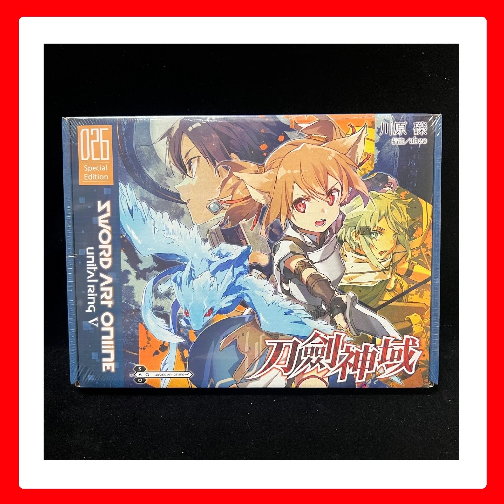 刀劍神域 26 Unital Ring Ⅴ 特裝版 劇場版 限定版 Sao 亞絲娜 Pvc 黏土人 1 2 3 蝦皮購物