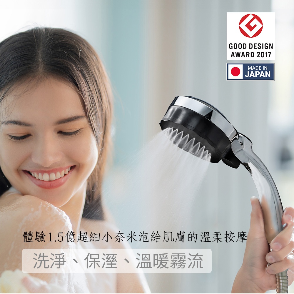 MIZSEI 奈米氣泡美肌蓮蓬頭-日本製-BUBBLY MISTY SH23M-銀黑色 | 蝦皮購物