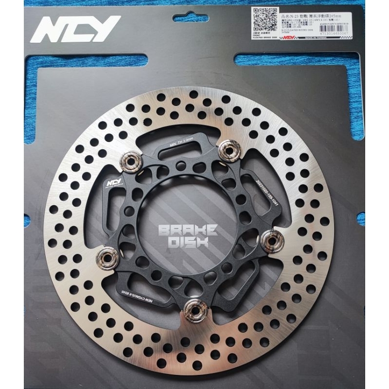 NCY 全新品免運費 N-23 勁戰 菁英浮動碟 煞車碟盤 245MM BWSX/BWSR/一代勁戰~五代勁戰 | 蝦皮購物