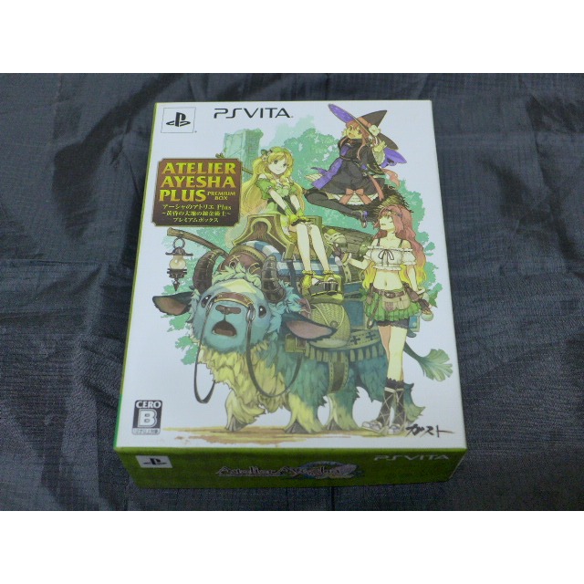 (限定版DLC未用)PSV 愛夏的鍊金工房PLUS: 黃昏大地之鍊金術士(純日限定版)(輔12+) | 蝦皮購物