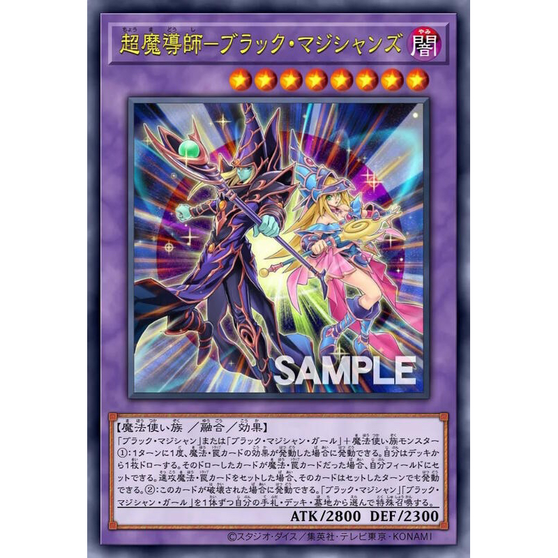 （幻換卡鋪）遊戲王 DP23-jp001 QCDB-JP033 超魔導師 黑魔術師徒 金亮 半鑽 | 蝦皮購物
