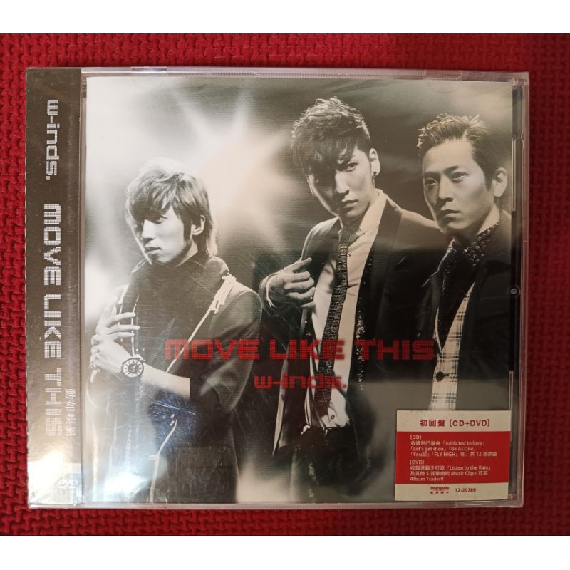 全新 w-inds. 9th album "MOVE LIKE THIS" 台版初回盤 (CD+DVD) | 蝦皮購物