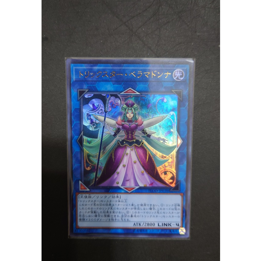 [ PM本舖 ] 日版 遊戲王 FLOD-JP038 花樣明星顛茄聖母 金亮 | 蝦皮購物