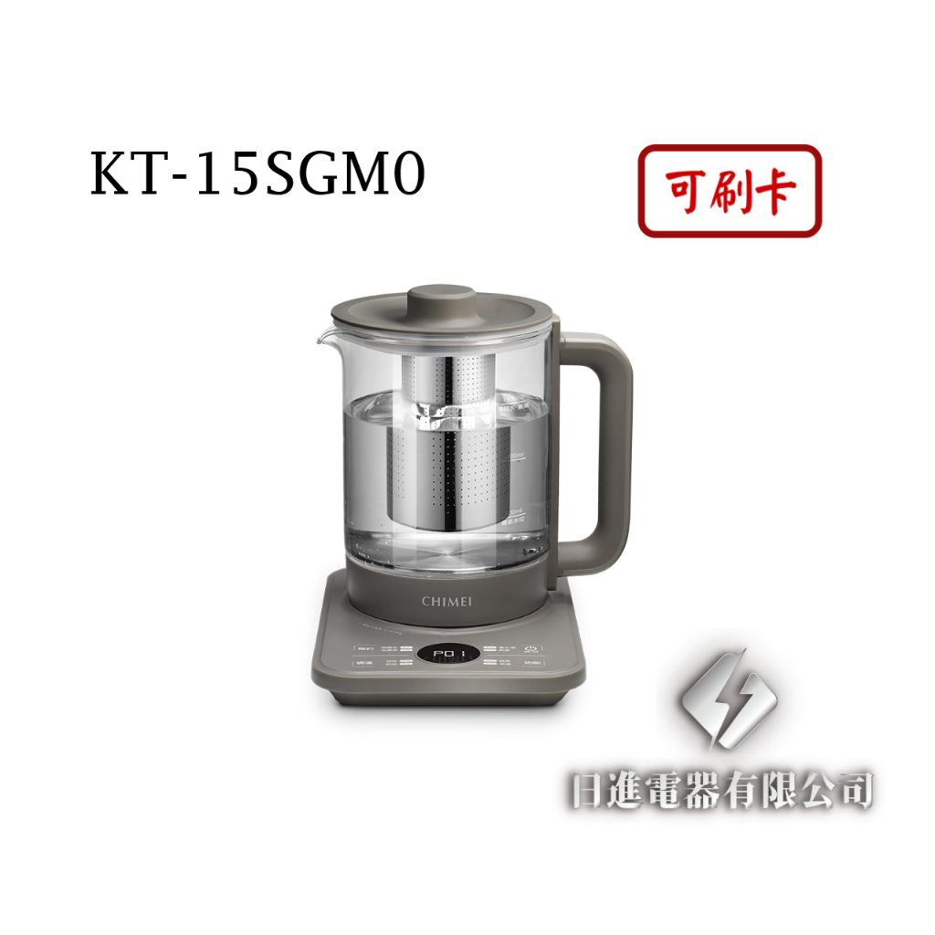 日進電器 可刷卡 CHIMEI 奇美 KT-15SGM0 1.5L 萬用玻璃燉煮壺 奇美快煮壺 | 蝦皮購物