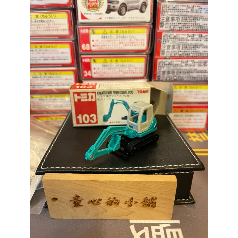 絕版 TOMY 舊藍標 Tomica 多美 103 Komatsu Mini Power Shovel 挖土機 | 蝦皮購物