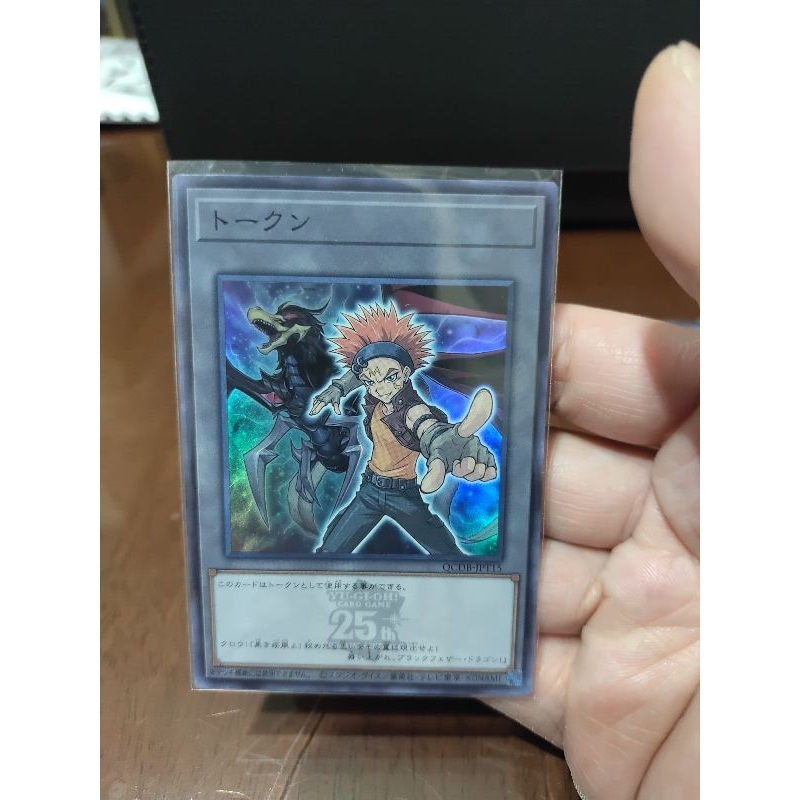 遊戲王 卡 TOKEN 代幣 克羅&黑翼龍 QCDB-JPT15 亮面 | 蝦皮購物