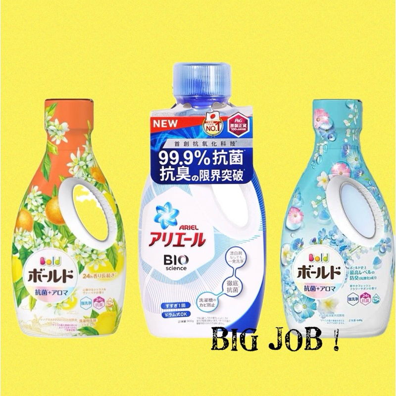 P&G 寶僑 》 Ariel 日本超濃縮抗菌除臭洗衣精 900g BOLD 除臭香氛超濃縮洗衣精 柑橘馬鞭草 630g | 蝦皮購物