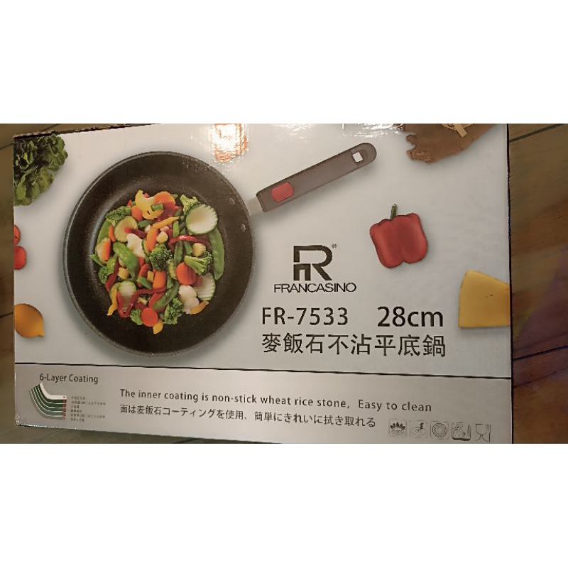FRANCASINO麥飯石不沾平底鍋FR-7533，優惠免運中！ | 蝦皮購物
