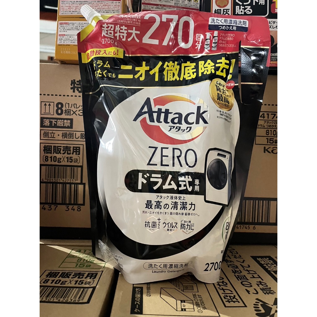 蘭運日本~日本 花王 KAO attack zero洗衣精 滾筒式專用 2700g 2900g | 蝦皮購物