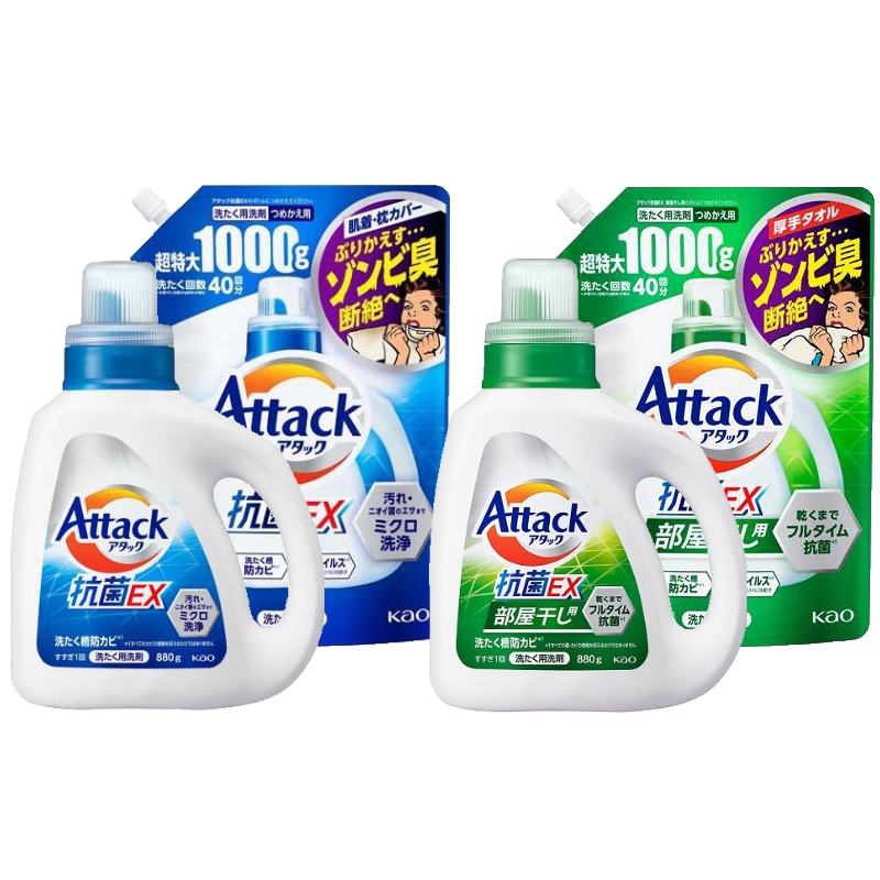 白手起家 日本花王 Kao Attack 強力去汙 酵素洗衣精 抗菌EX 除臭 消臭 除菌 一匙靈 科技潔淨洗衣精 | 蝦皮購物
