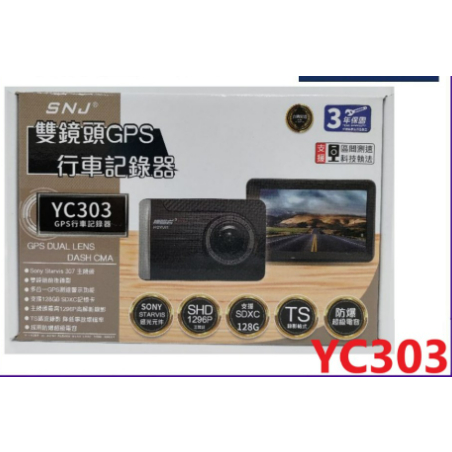 私訊給折扣 ！記錄專家掃瞄者 SNJ YC303 前後雙錄 測速提醒 行車記錄器 行車紀錄器 | 蝦皮購物