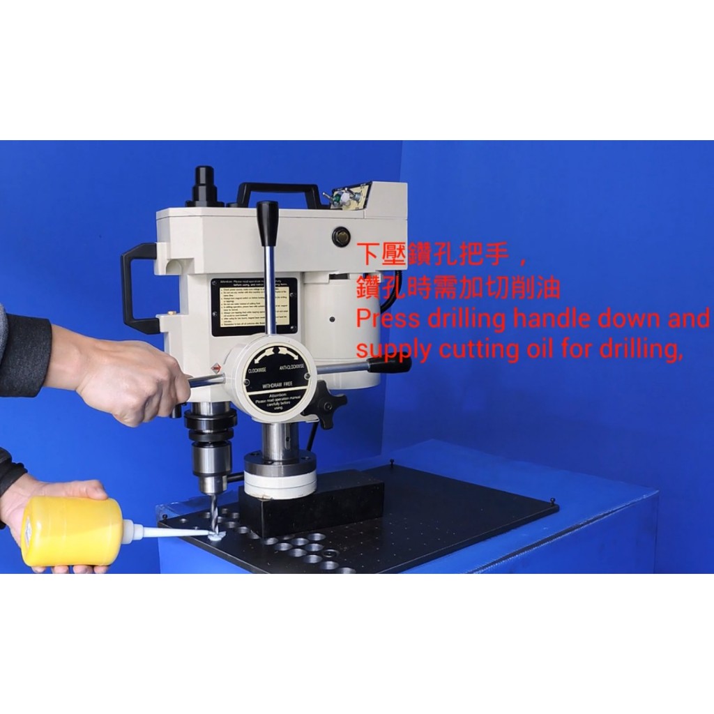 MTM-16 磁性鑽孔攻牙機 吸鐵鑽孔攻牙機 磁力鑽孔機 磁座攻牙機 鑽孔機 麻花鑽攻牙刀專用機 (直銷價 含稅) | 蝦皮購物