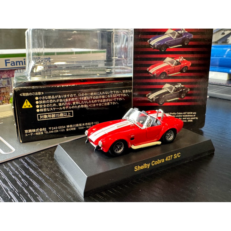 Kyosho 1/64 Shelby Cobra 427 S/C 紅 絕版 | 蝦皮購物