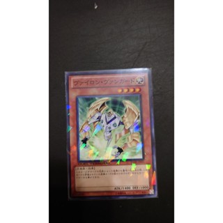 [ PM本舖 ] 日版 遊戲王 DT09-JP031 大日先鋒 碎鑽 | 蝦皮購物