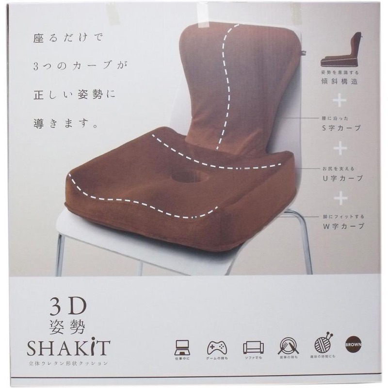 日本【COGIT】3D姿勢補正坐墊 | 蝦皮購物