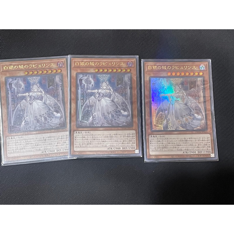 遊戲王 DBTM-JP014 白銀之城的迷宮 金亮 | 蝦皮購物