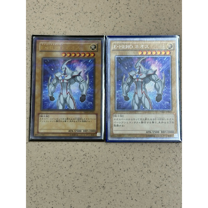 遊戲王E•HERO 新生人 ysd2-jp001 全鑽 & trc1-jp003 雕鑽 | 蝦皮購物