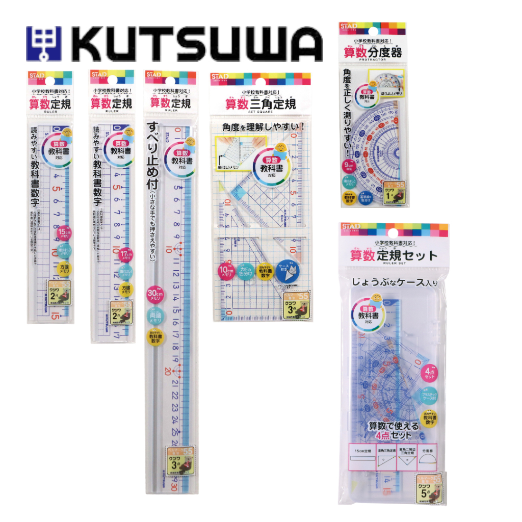 【YUBU】KUTSUWA STAD クツワ 數學定規 數學尺系列 量角器 三角板 | 蝦皮購物
