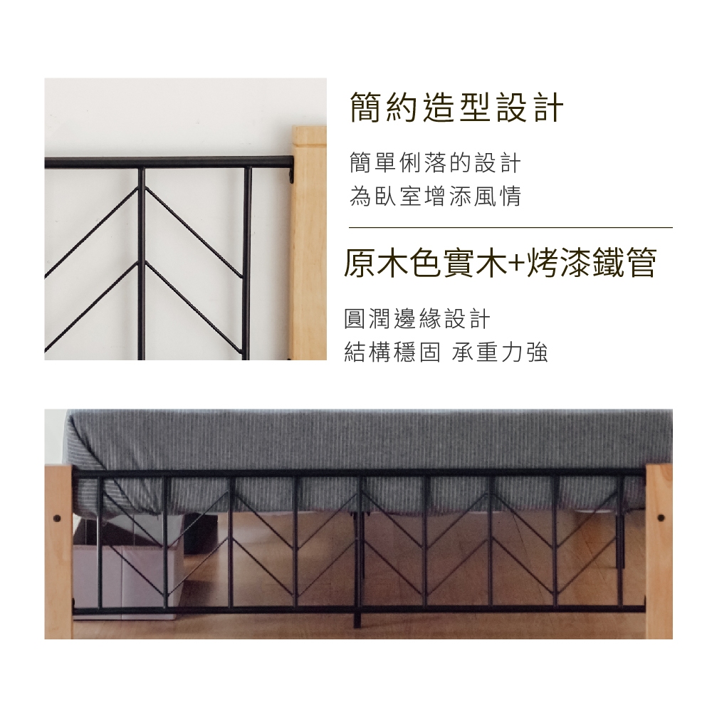RICHOME 亞羅雙人床架 5呎雙人床架 床架 鐵床架 實木床架 BE278 | 蝦皮購物