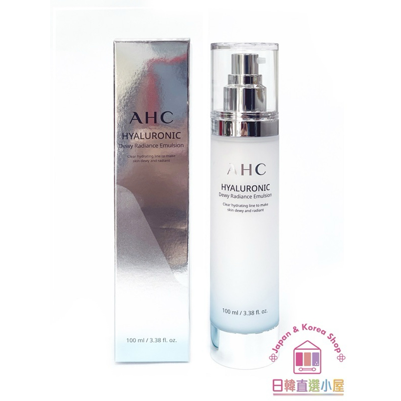 韓國 AHC 玻尿酸 神仙乳液 乳液 100ml AHC超能玻尿酸保濕肌亮乳液 韓國版 | 蝦皮購物