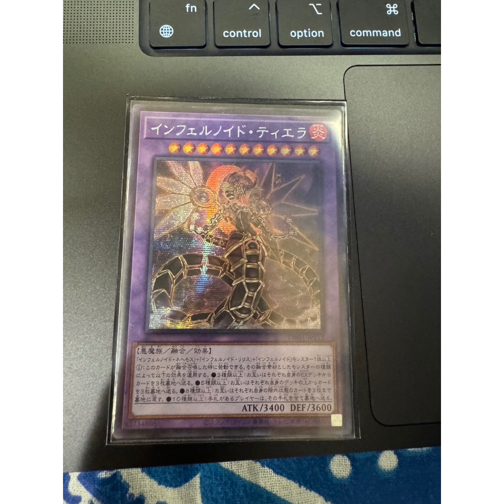 夏洛特卡舖 遊戲王 美品 TW01-JP112 煉獄機 提耶拉 半鑽 | 蝦皮購物