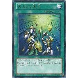 【卡の家】遊戲王 15AY-JPC27 天賜寶牌(金亮) [15AY.1] | 蝦皮購物