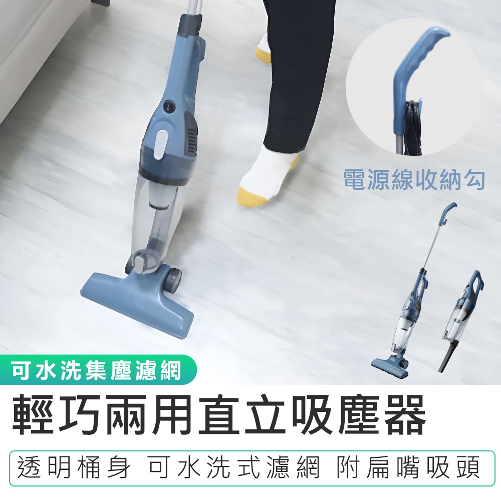【KINYO】輕巧兩用直立吸塵器 KVC-6230 兩用吸塵器 家用吸塵器 手持式吸塵器 吸塵器 直立式吸塵器 | 蝦皮購物