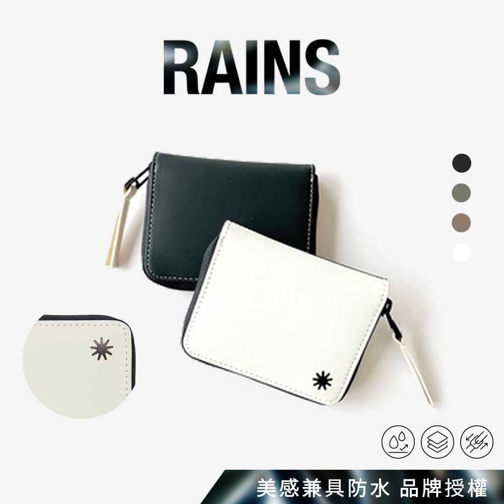 RAINS｜Wallet Mini 迷你防水拉鍊短夾 | 蝦皮購物